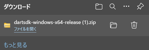 Flutter、エミュレーターを使うための環境構築（FVM、Dart、Chocoインストール手順） | cloud.config Tech Blog